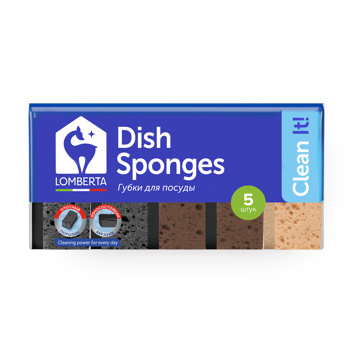 Губки Lomberta, для посуды, крупнопористые, абразивный слой, поролон, 5 шт