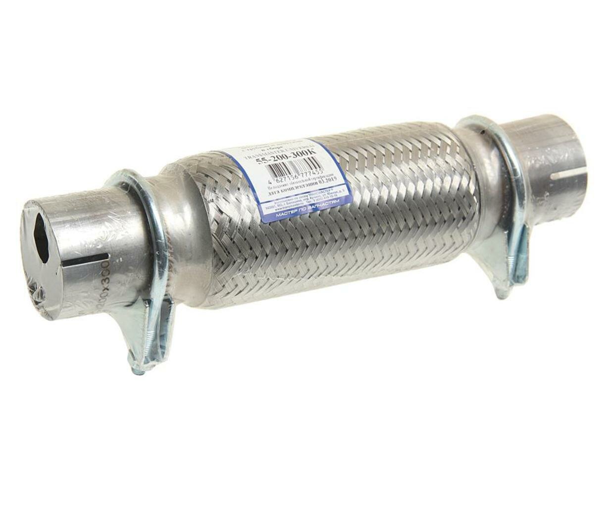 Гофра глушителя 55x200х300 с трубами в 3-ой оплетке interlock c хомутами TRANSMASTER