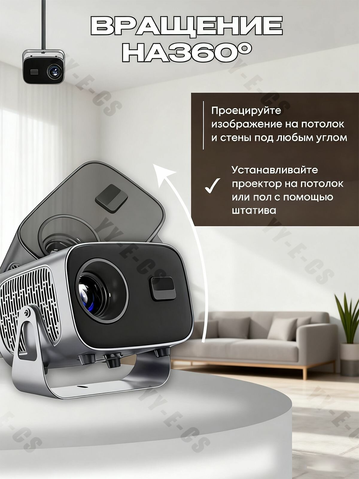 Компактный Wi-Fi проектор Full HD с автофокусом, встроенными динамиками и 4K поддержкой для домашнего кинотеатра