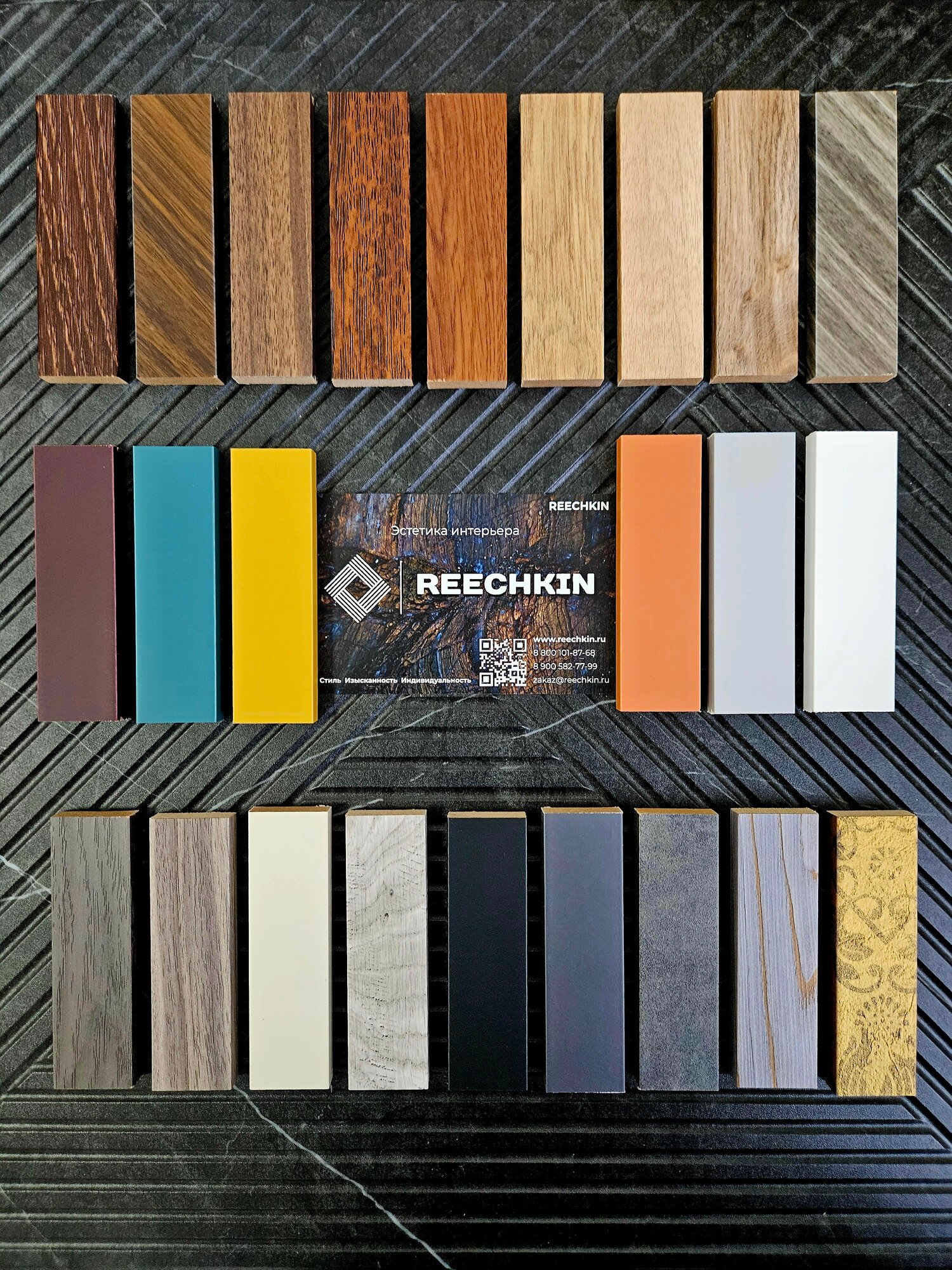 Декоративные рейки на стену Reechkin, для интерьеров (образцы)