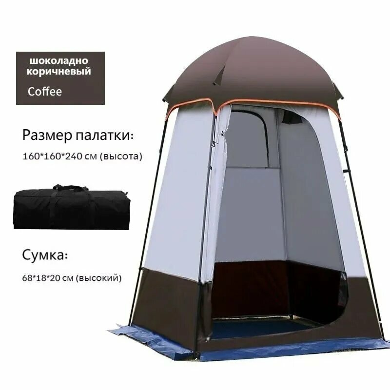 Палатка