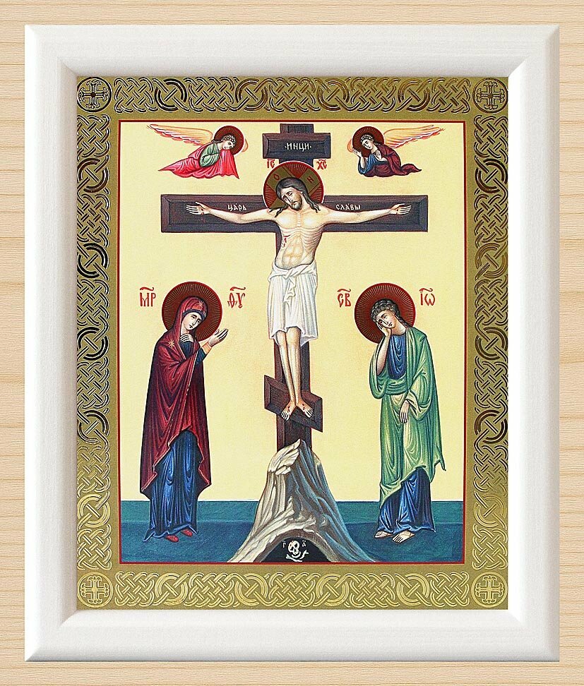 Распятие с предстоящими, икона в белой деревянной рамке 17,5*20,5 см