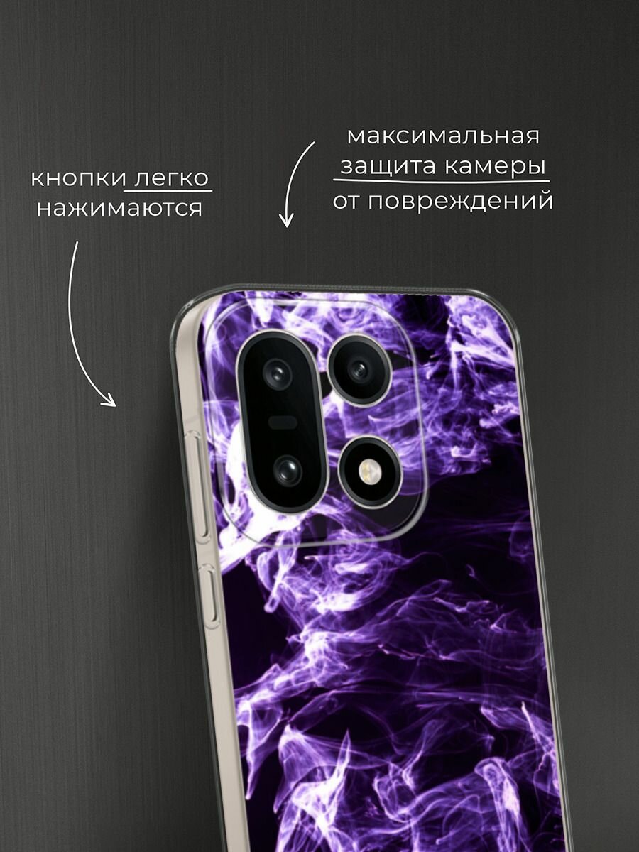Силиконовый чехол на OnePlus 15 / Ван Плас 15 с принтом Фиолетовый дым — фото 1