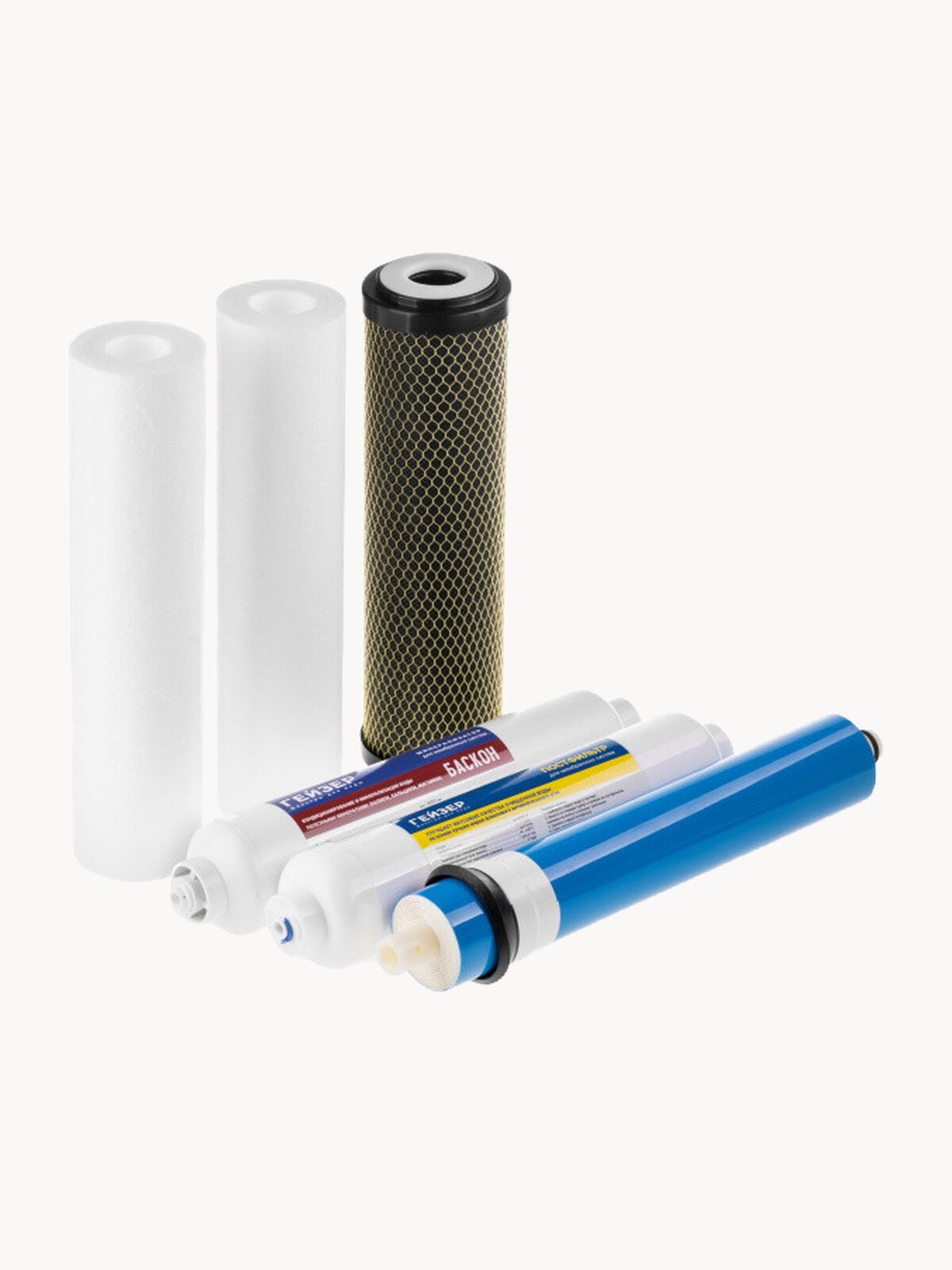 Комплект картриджей Гейзер Аллегро М с минерализатором, очистка воды от бактерий и вирусов, картриджи для осмоса, 50181