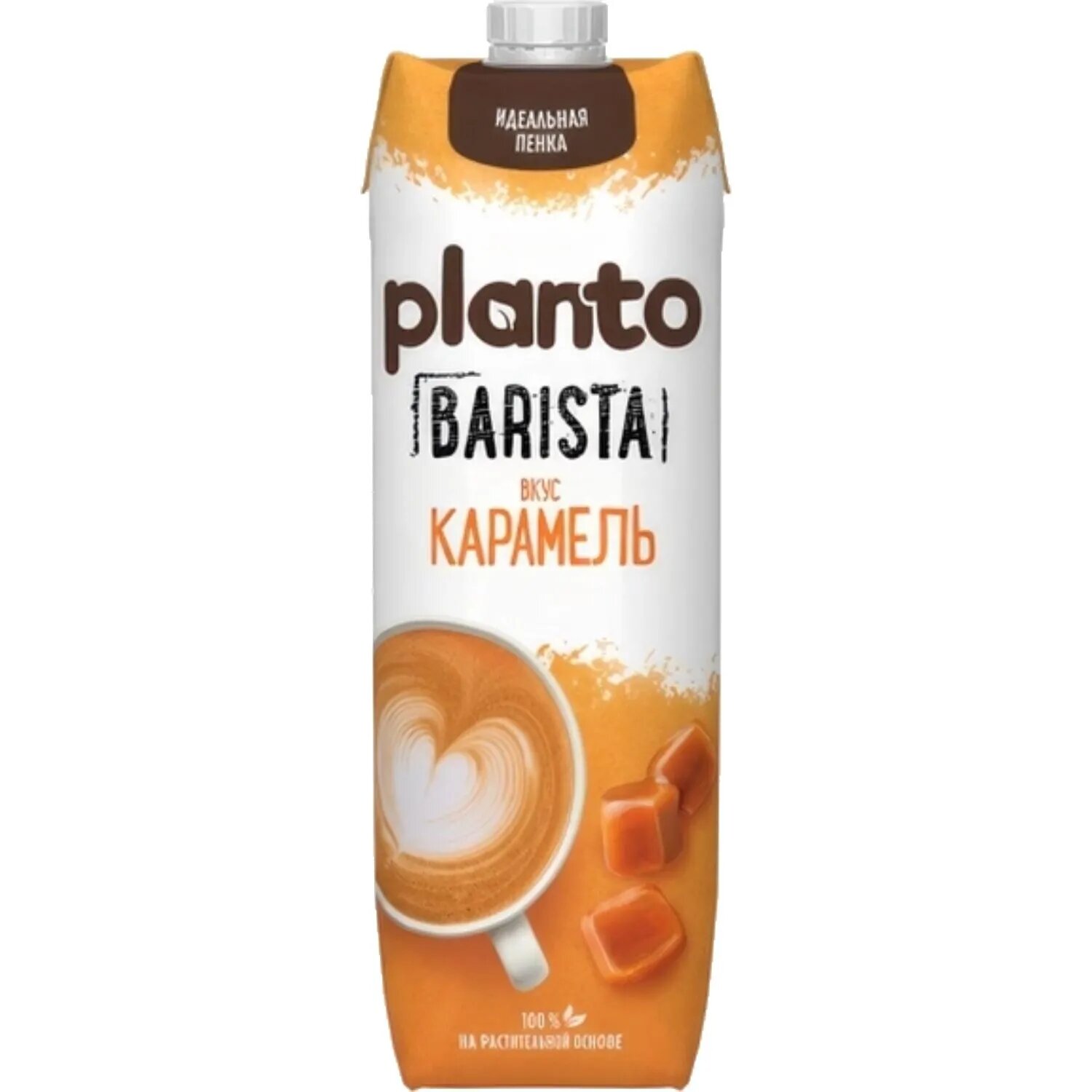 Напиток растительный Planto Barista карамель 0.8% 1л