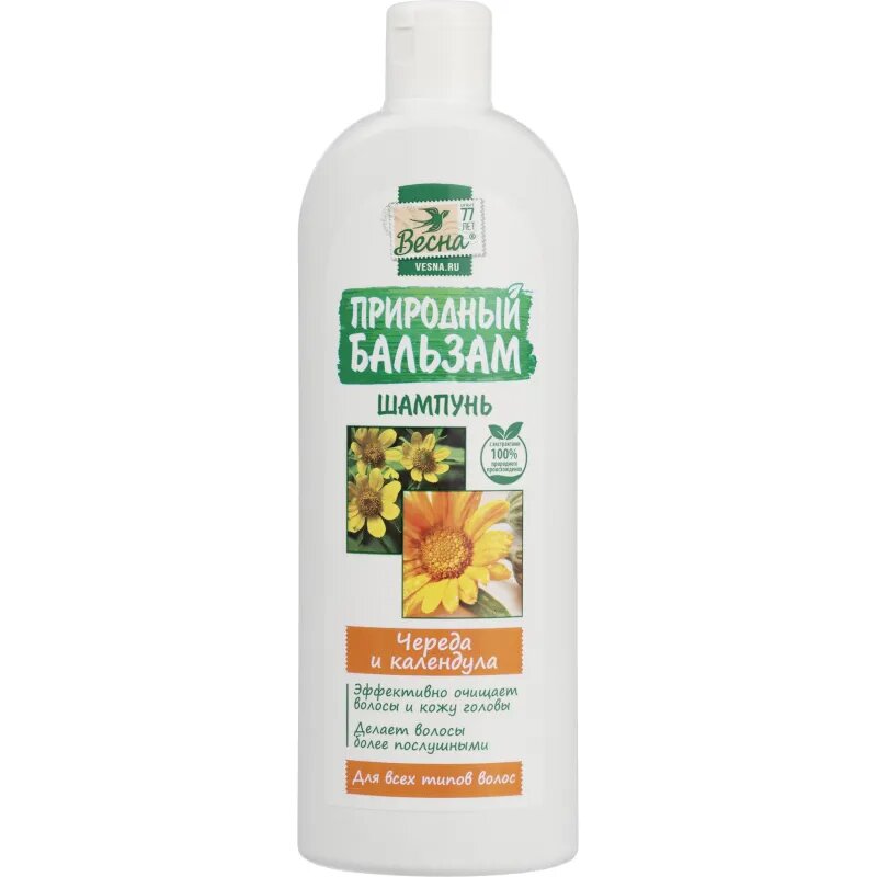 Шампунь весна Природный бальзам люб. тип. вол. череда и календула 430мл 7129