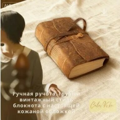 Блокнот, листов: 200