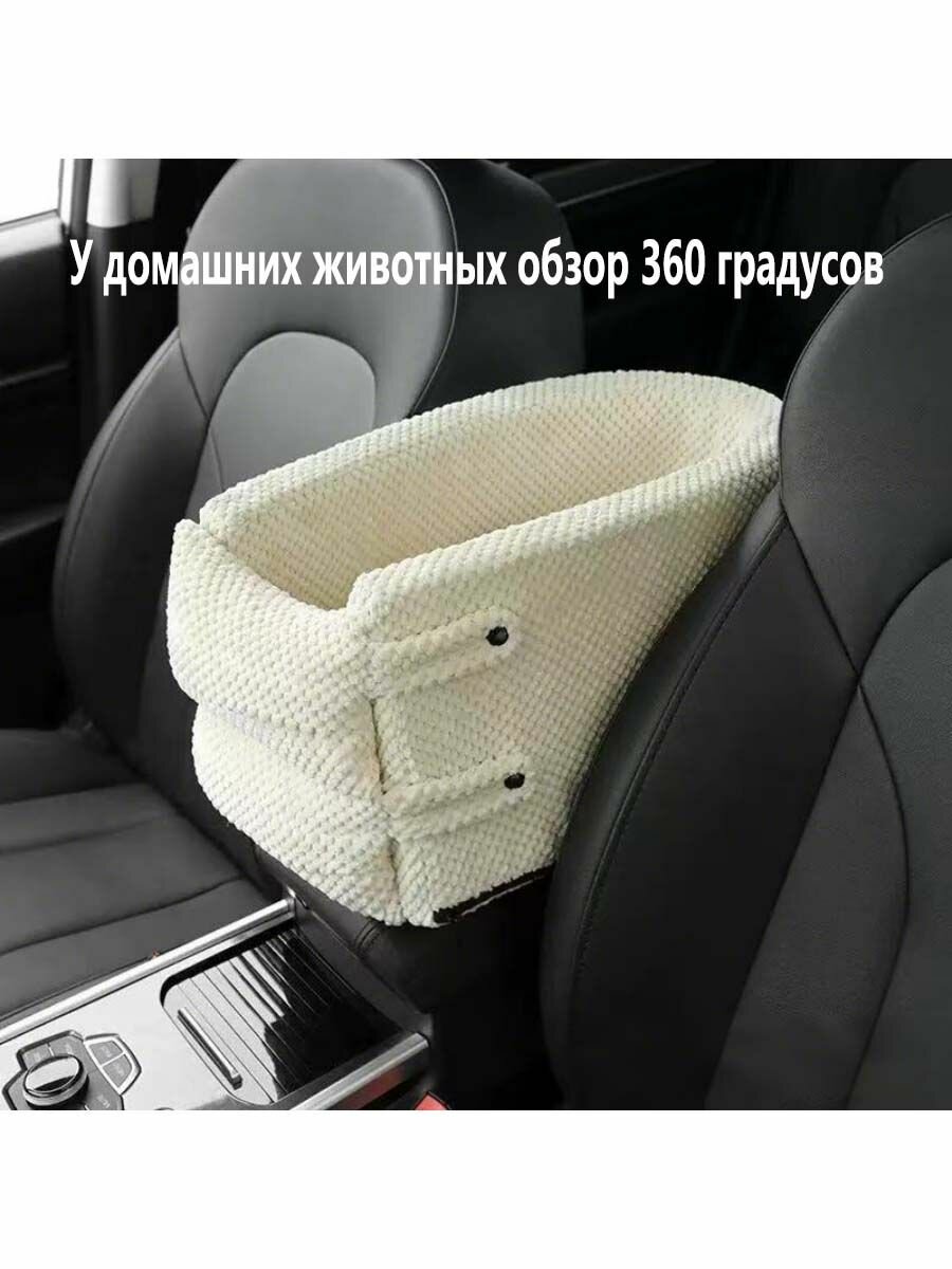 Автокресло для собак и кошек, переносное кресло для машины, 360 обзор, безопасное и удобное сиденье для домашних животных