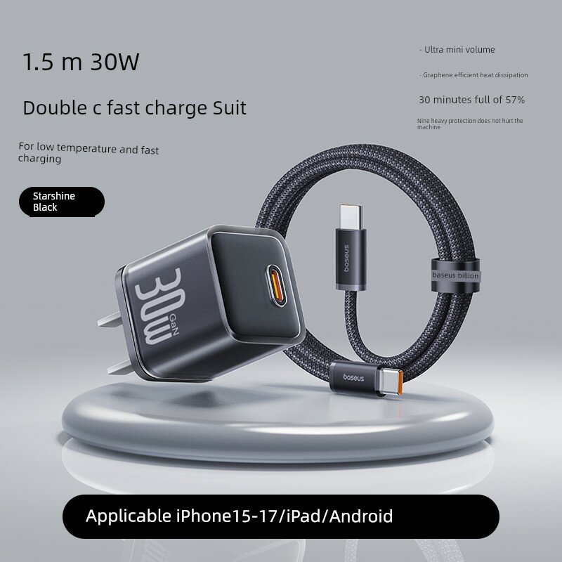 Baseus 30W GaN USB-C быстрое зарядное устройство звездно-черный для iPhone 15-17 с кабелем 1.5 м C-C