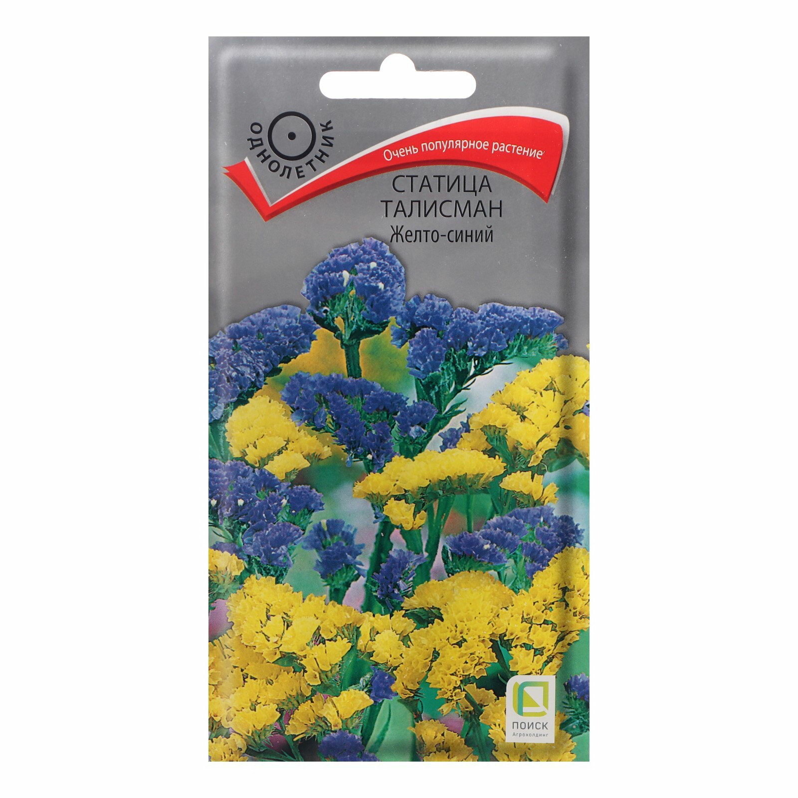 Семена цветов Статица "Талисман Желто-синий", 0.1 г, назначение: для создания альпийской горки