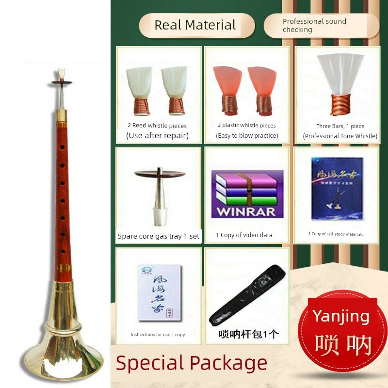 Северо-восточный музыкальный инструмент суона, средний размер отверстий 33.3cm мм, фиксированная высота тона,