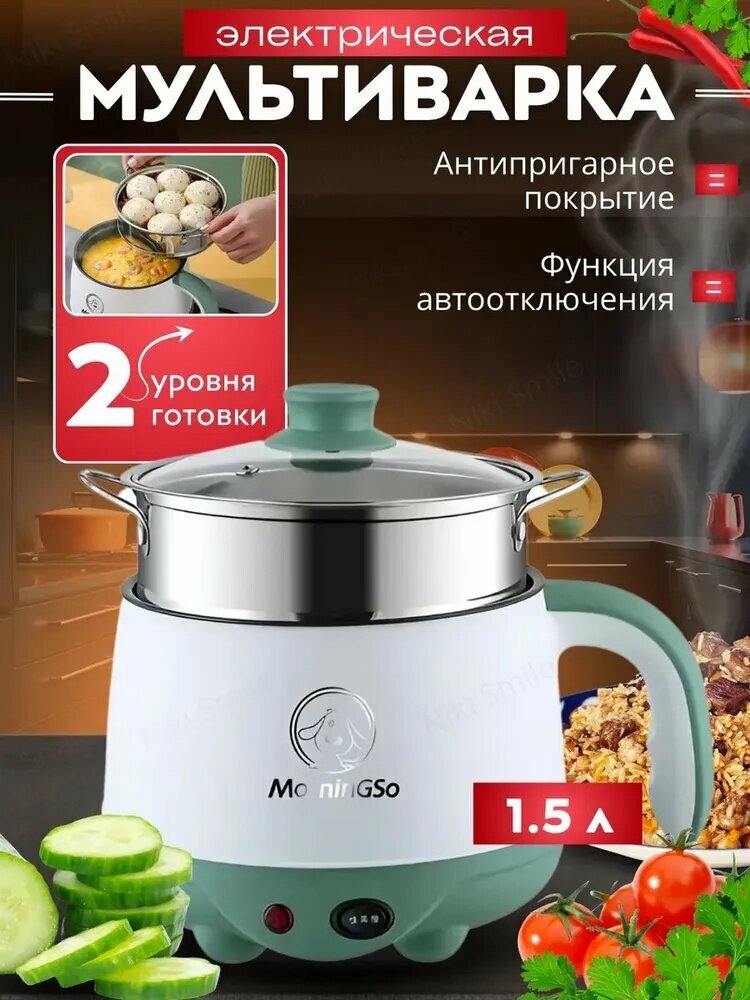 Мультиварка-скороварка S-DFEY78EWRT2967T8035RFTGE8706T32