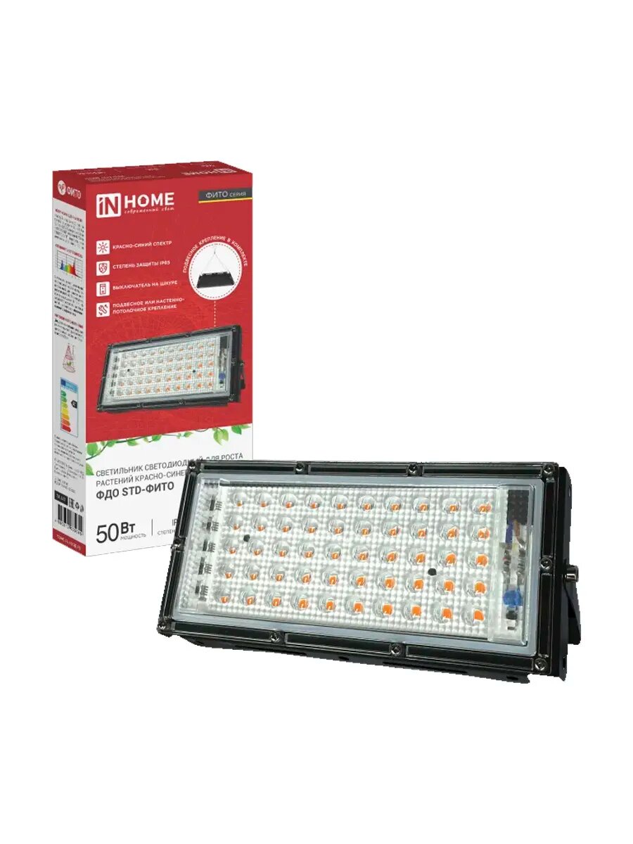 Прожектор ФДО std-фито красно-синий спектр 50Вт IP65