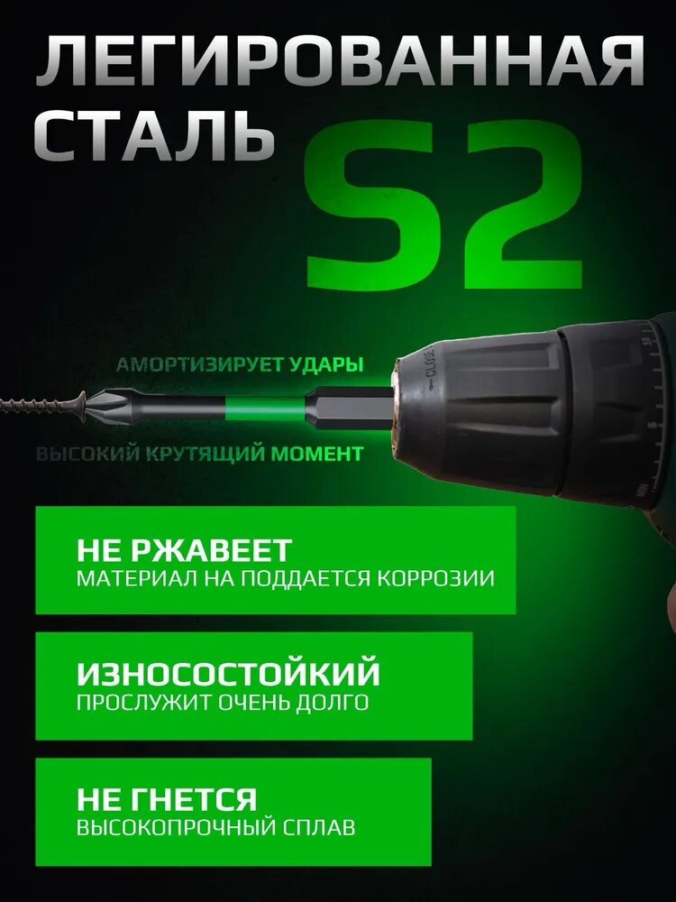 Бита — фото 1