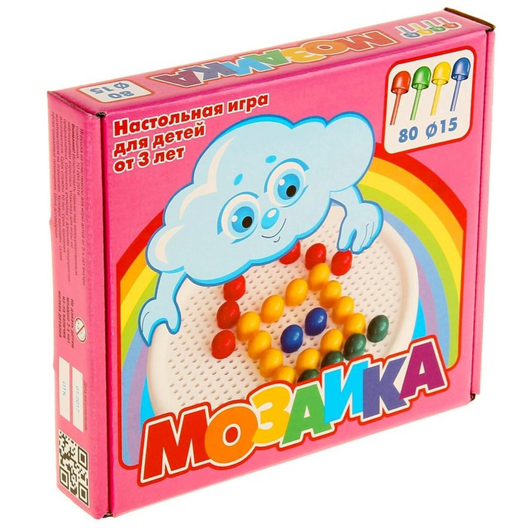 Мозаика Десятое Королевство, 80 элементов, диаметр 15 мм, от 3 лет