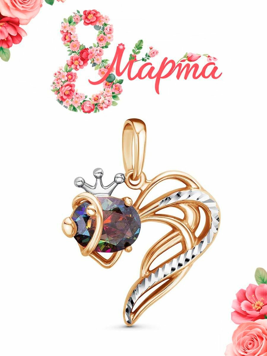 Подвеска, серебро, 925 проба, фианит