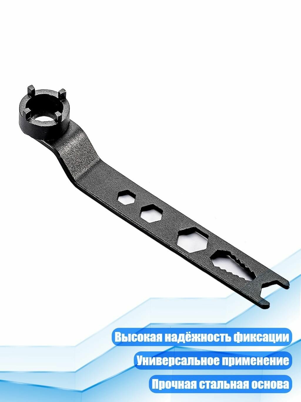 Регулировочный ключ для угловой шлифовальной машины