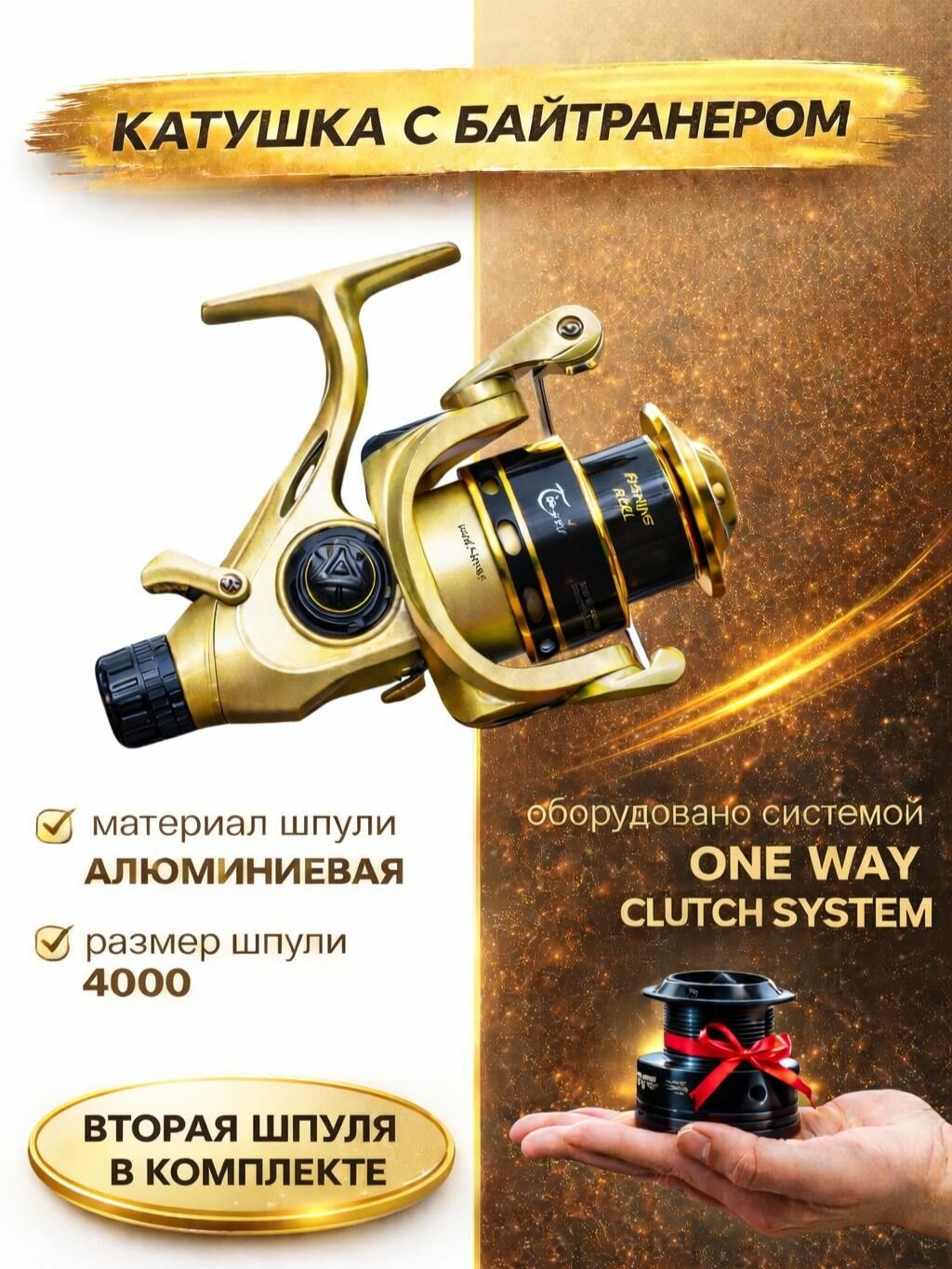 Катушка для фидера с байтранером FK4000 LAVRZONE, рыболовная фидерная катушка для троллинга карповая для спиннинга, для донной ловли