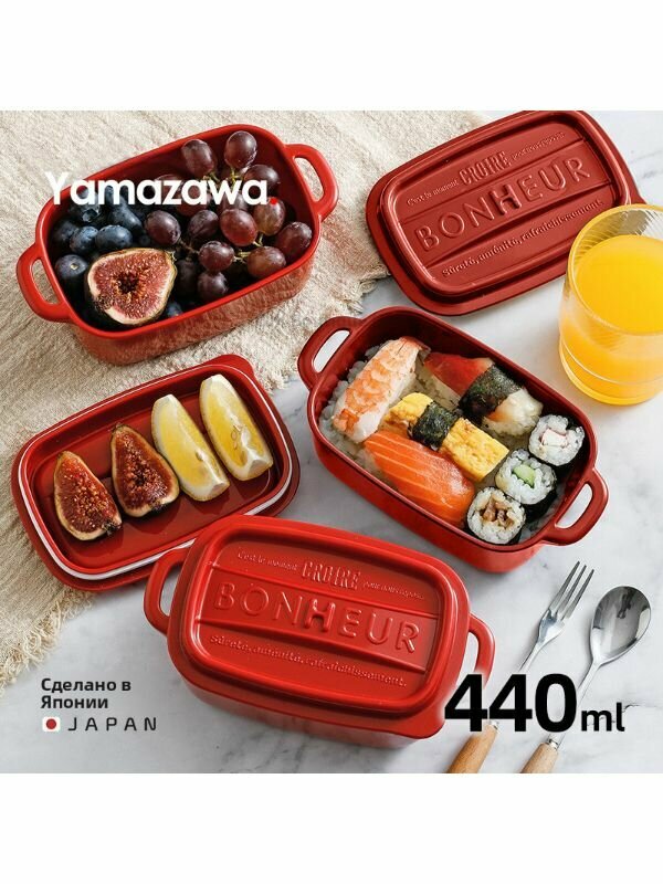 Ящик для хранения продуктов питания