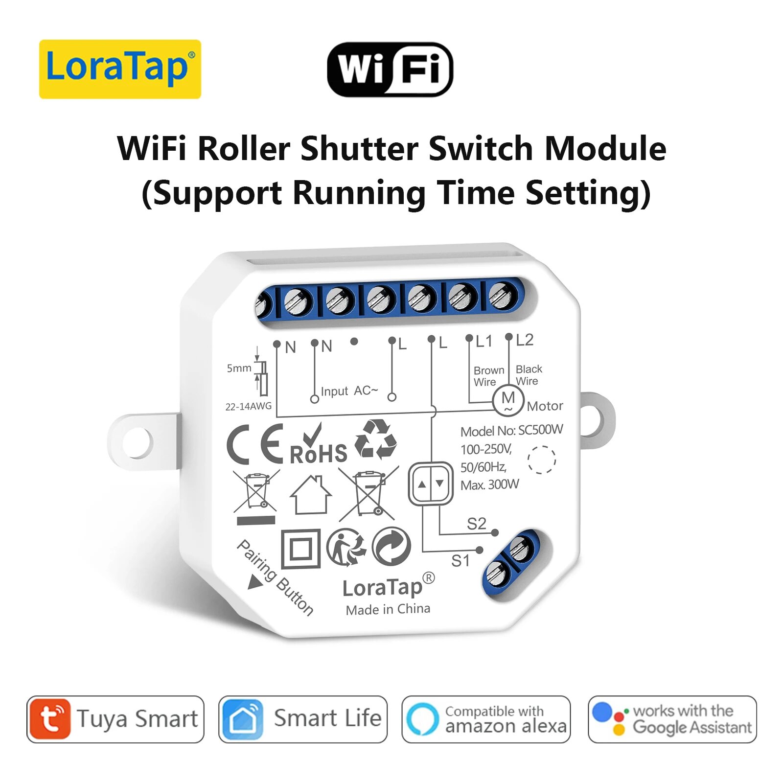 Модуль для рулонных штор LoraTap, Style 2