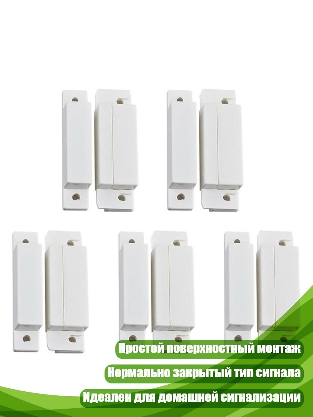 Магнитный герконовый датчик открытия двери/окна MC-31