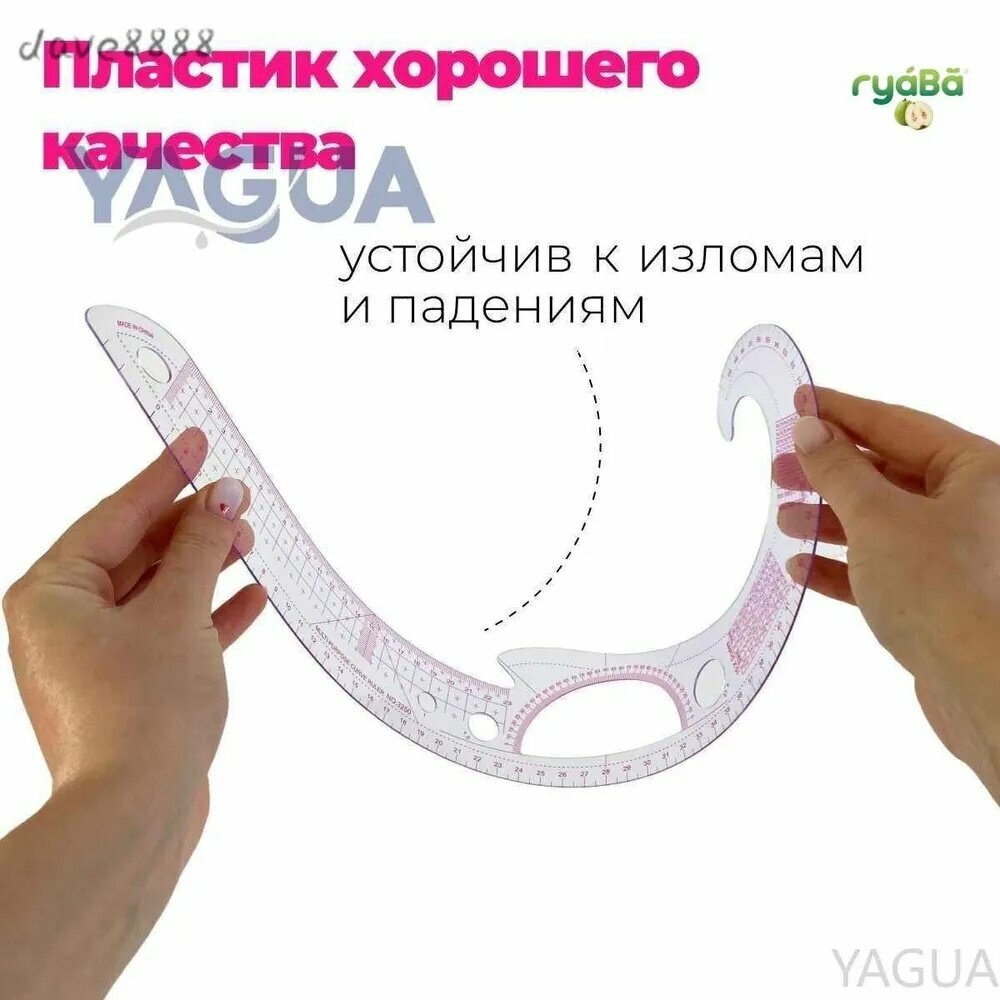 Линейка "Многофункциональная", прозрачная, бесцветная, мягкая — фото 1