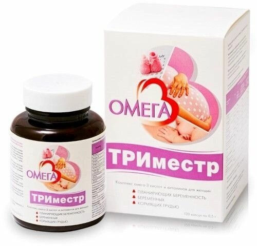 Омега-3 Триместр капсулы N120