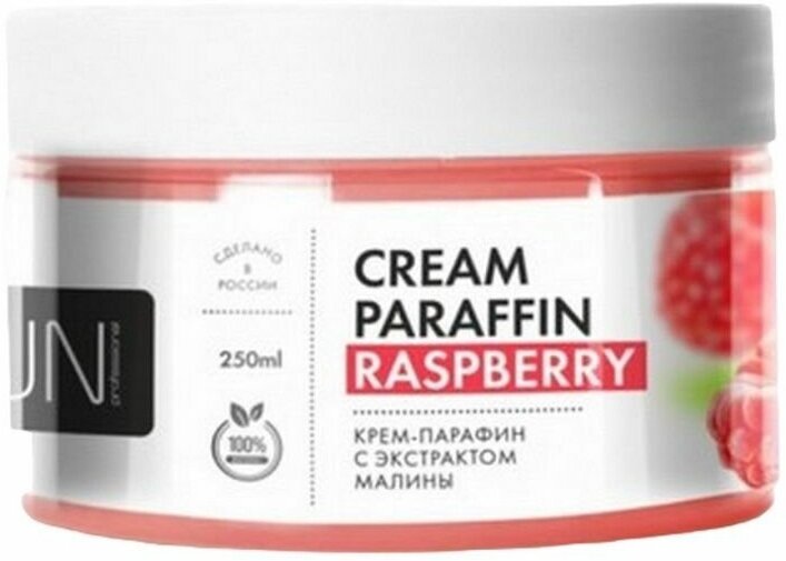 JessNail Крем-парафин с экстрактом малины, 250 мл