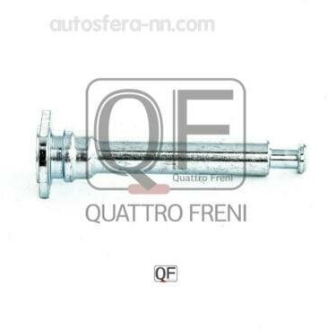 QUATTRO FRENI QF00Z00057 втулка направляющая суппорта тормозного переднего