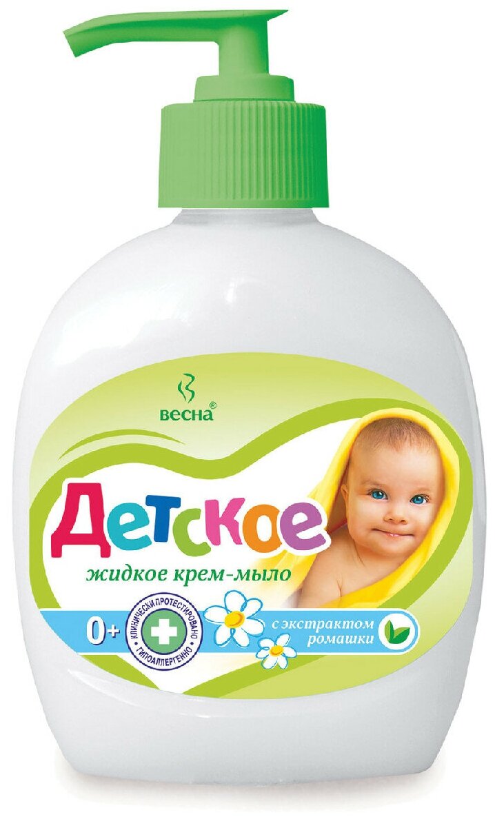 Мыло-крем жидкое 280 мл, детское, "Ромашка", дозатор, 5005