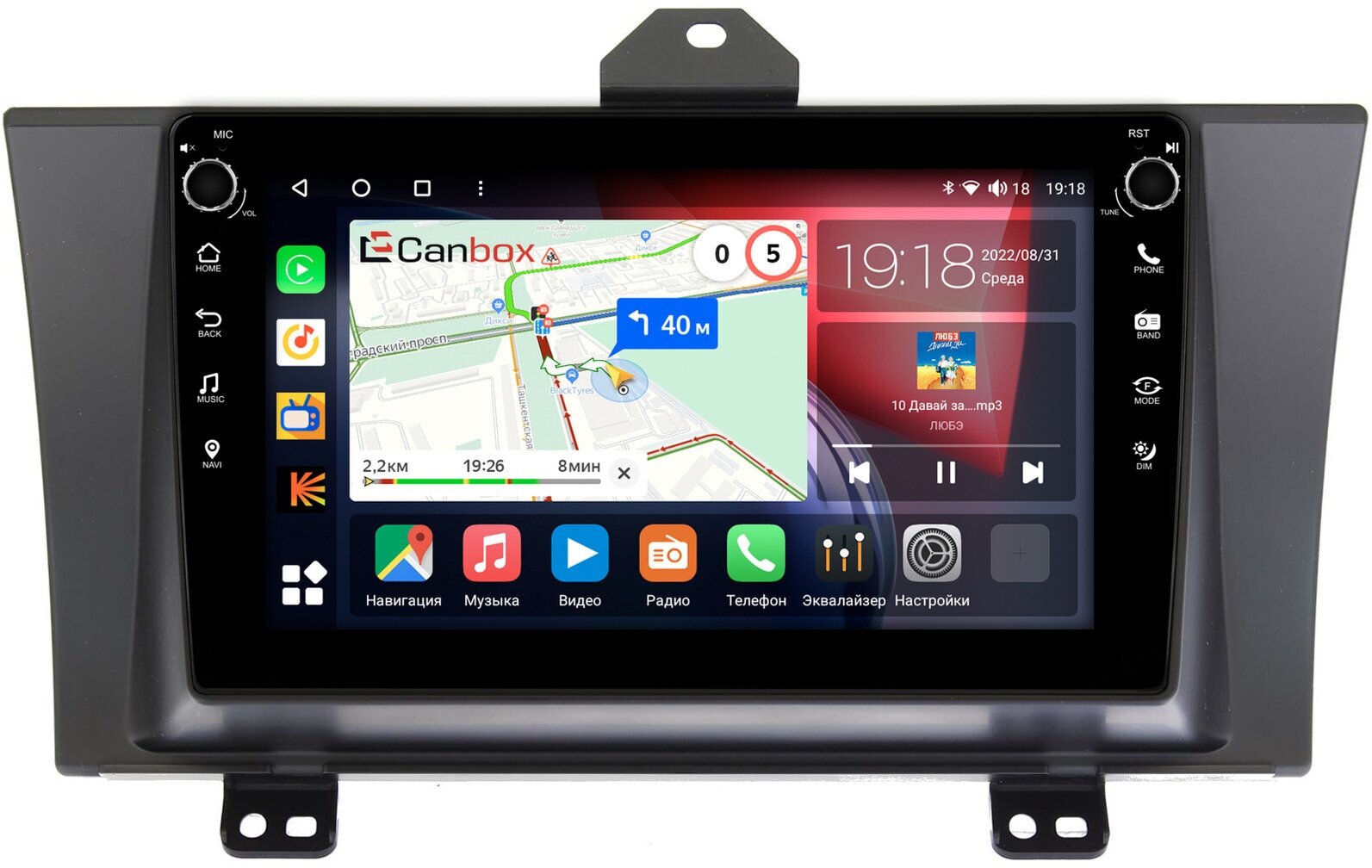 Штатная магнитола Honda Elysion 2004-2013 Canbox H-Line 7804-9214 Android 10 (4G-SIM, 6/128, DSP, IPS) С крутилками