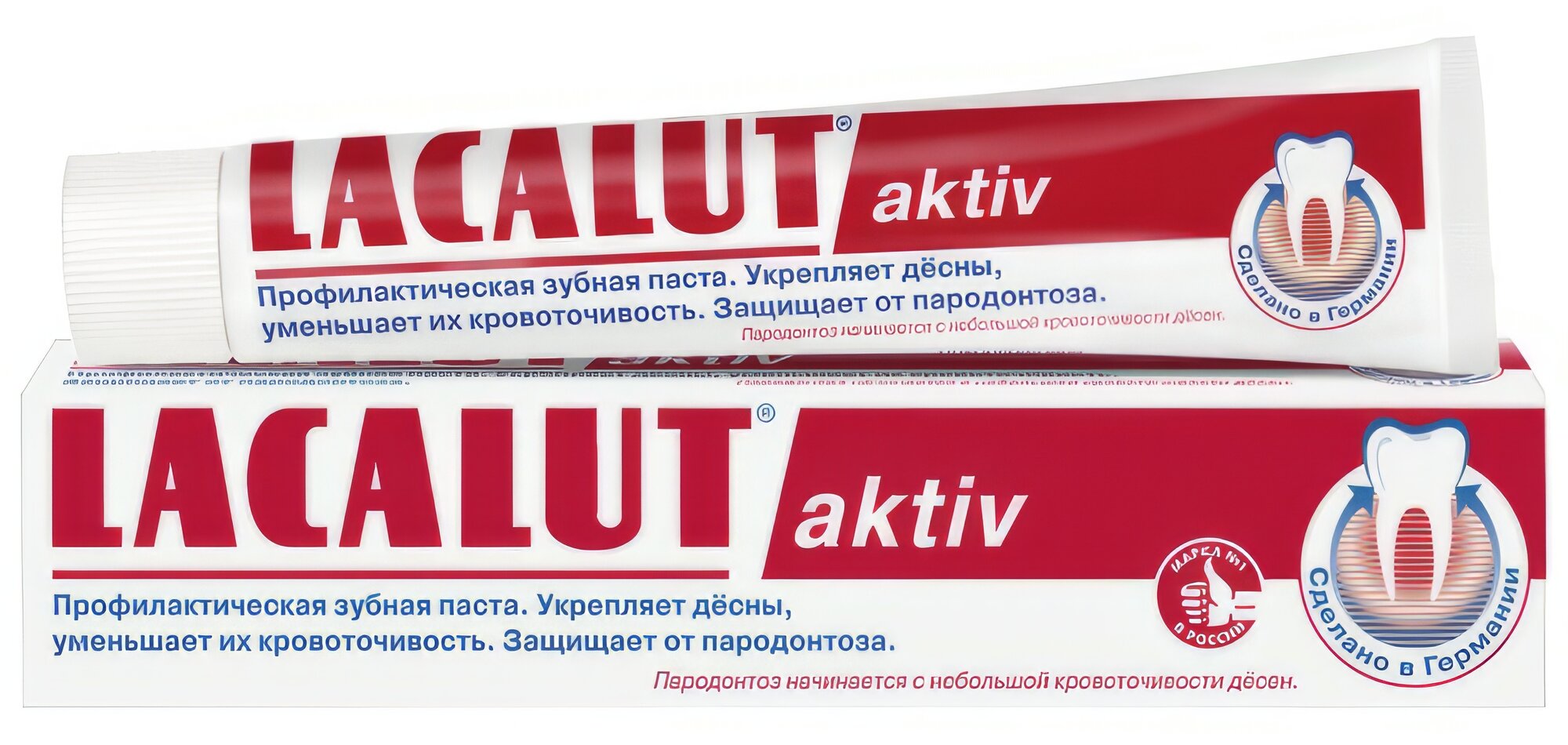 Паста зубная LACALUT Aktiv профилактическая 75мл