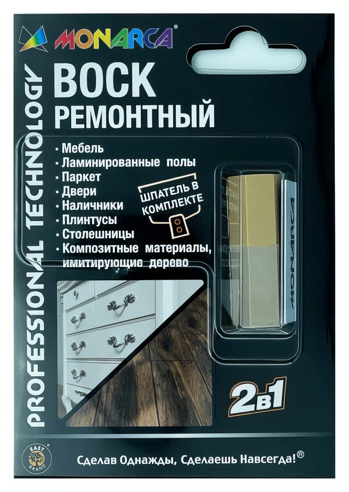 Воск ремонтный MONARCA 2в1 орех лесной/дуб пьемонт 7,5г
