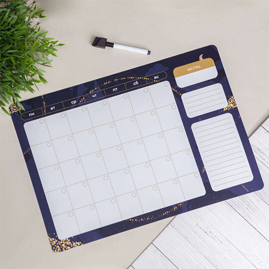 Магнитный планер 'Планировщик' (разные цвета) / Синий