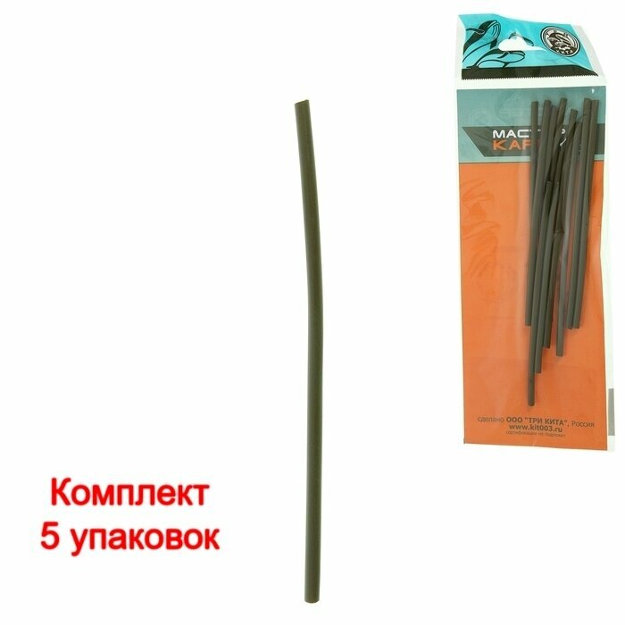 Набор термотрубок d1.5/0.75, цвет зеленый, ( 5 упаковок по 10 штук)