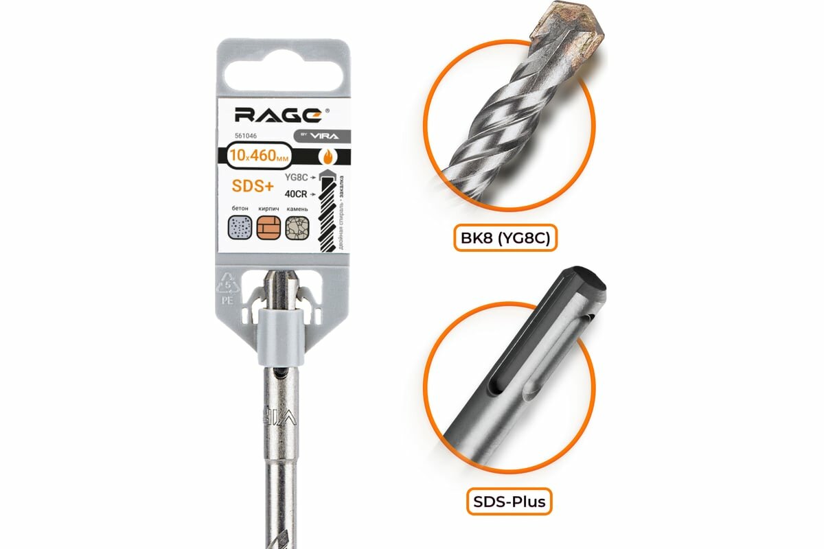 RAGE By VIRA Бур по бетону 10 х 460 мм SDS-plus 561046