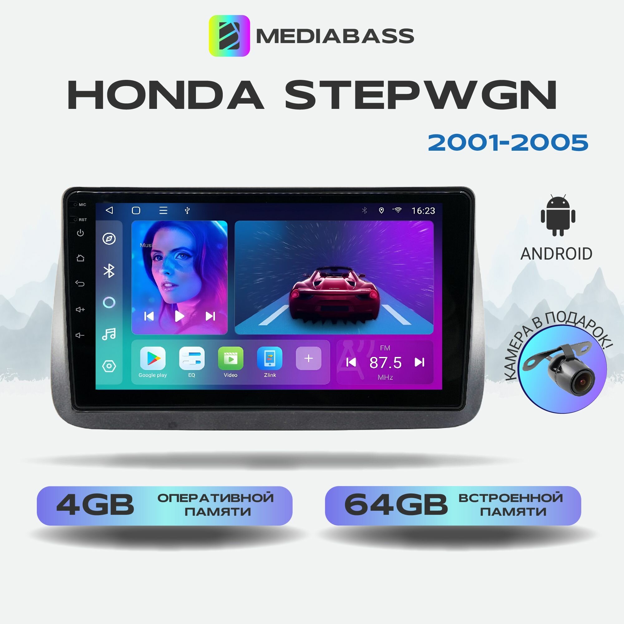 Магнитола Mediabass Honda StepWGN 2001-2005, 4/64GB, Хонда Стэпвэгон + Переходная рамка / андроид магнитола