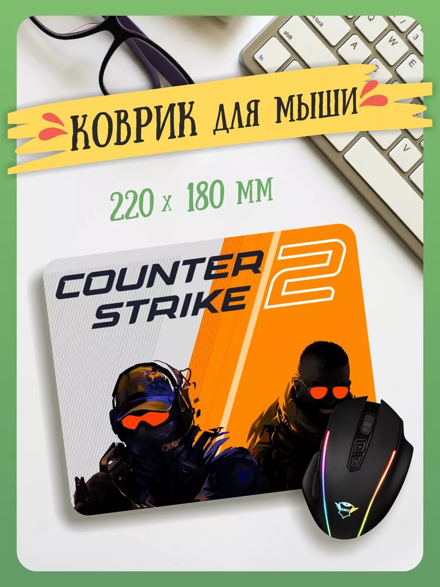 Маленький игровой коврик для мышки Counter Strike