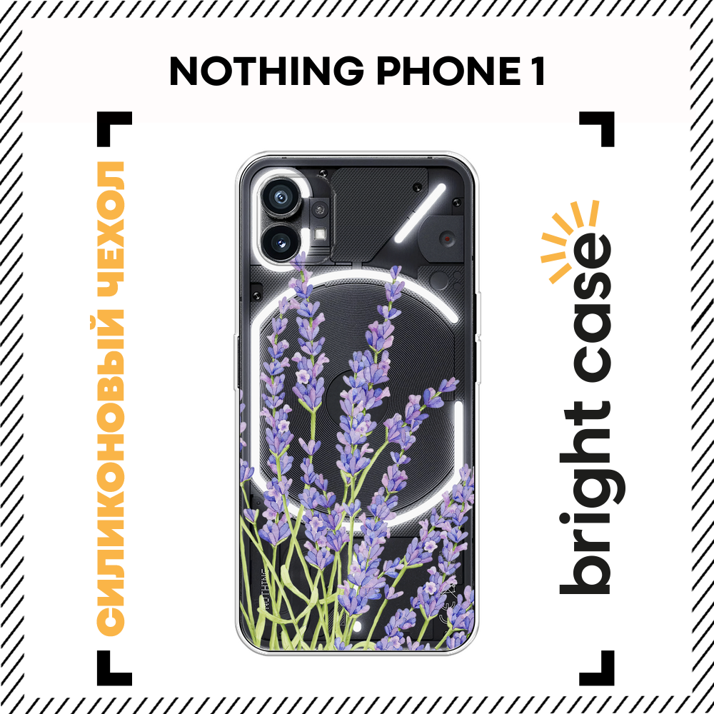 Чехол на Nothing Phone (1) / Нотинг Фон (1) с принтом С лавандой, прозрачный