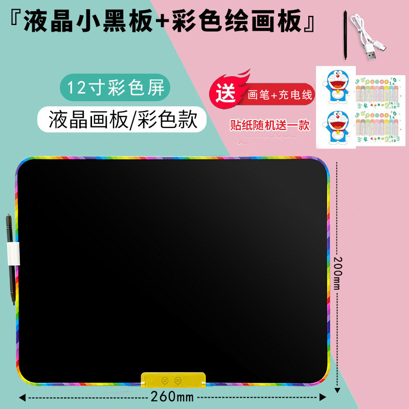 Доска для рисования для детей, электронная доска для письма с ЖК-дисплеем, игрушка для рисования, электронная доска для черчения, магнитная доска для письма и стирания.
