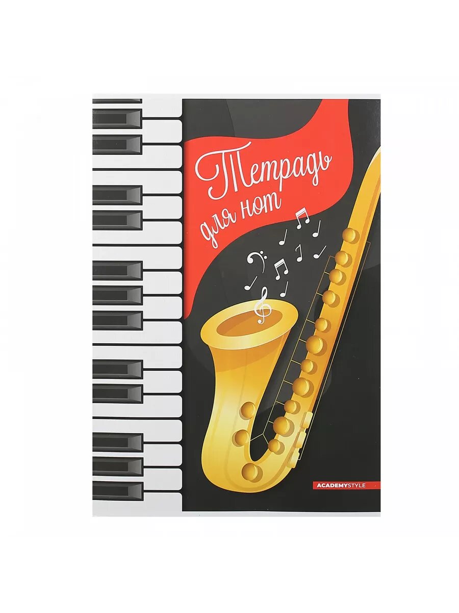Тетрадь для нот 24 листа