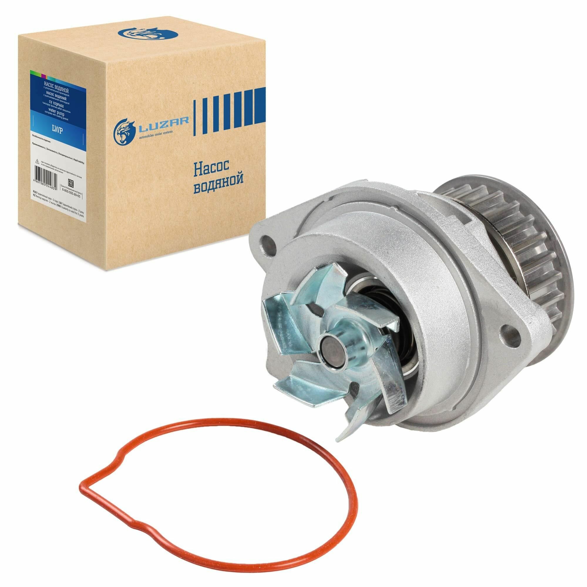 Насос водяной (помпа) Skoda Fabia (99-)/Octavia (96-)/Octavia A5 (04-)/VW Polo (10-) 1.4i (LUZAR)