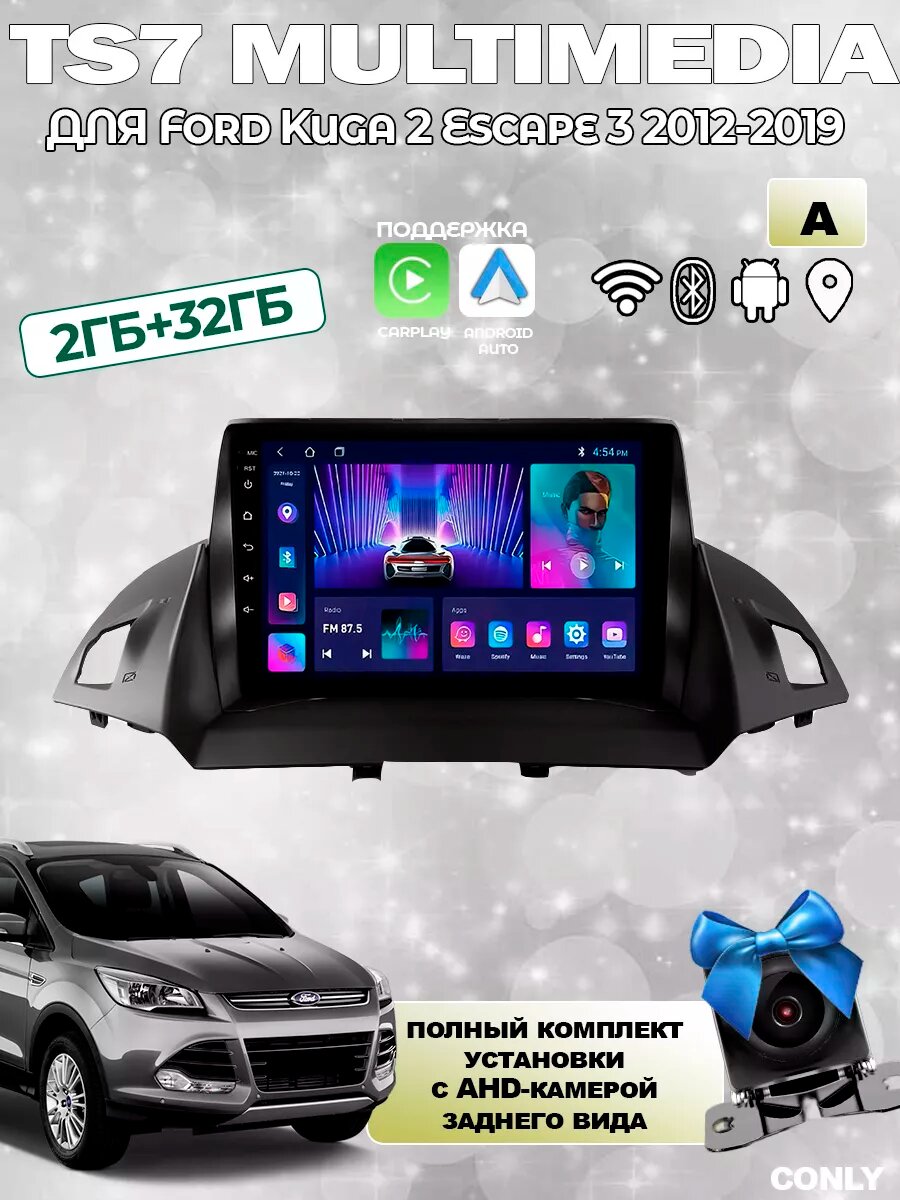 Андроид магнитола для Ford Kuga 2 2012-2019 TS7 Bluetooth, FM/AM, GPS, Сенсорная