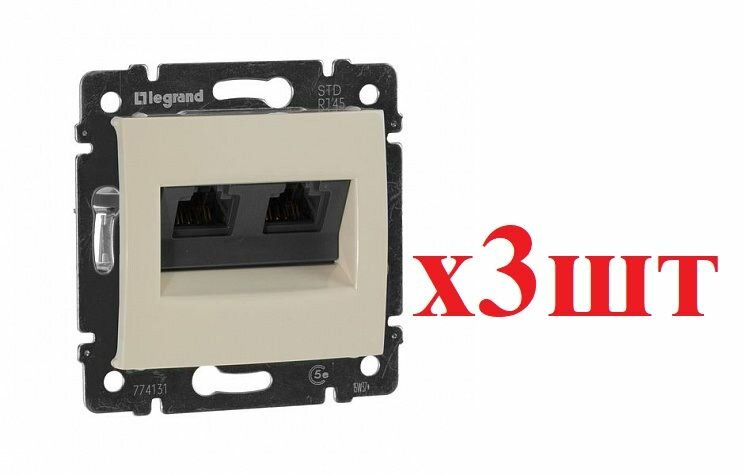 Информационная розетка Legrand Valena RJ45 категория 5e UTP 2 выхода слоновая кость (бежевый) 774131 (3шт)