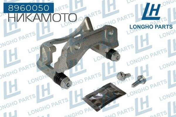LONGHO 8960050 кронштейн (скоба) тормозного суппорта пер. лев. renault logan 2005-/la