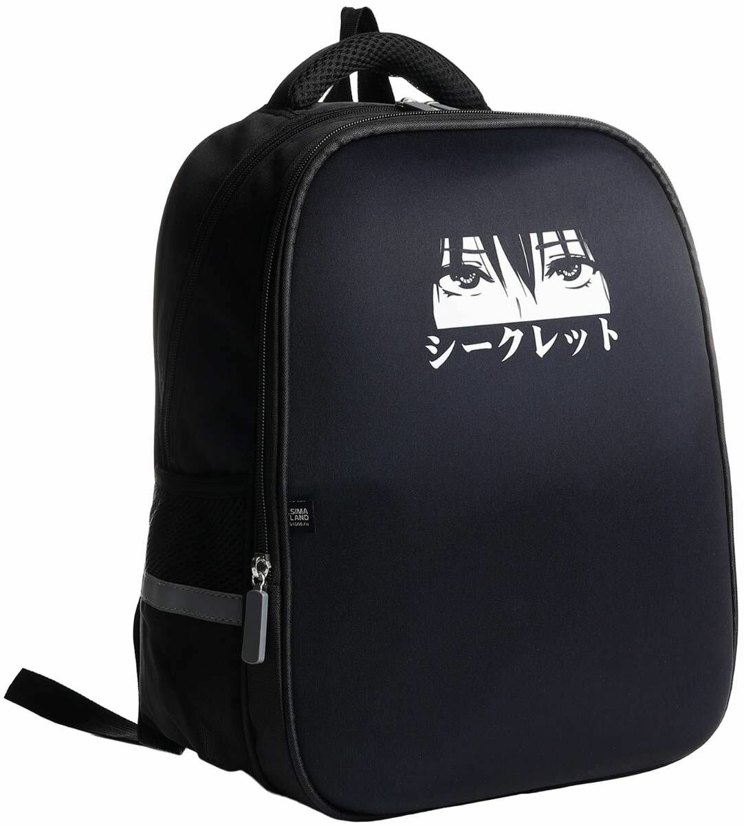 Школьный каркасный рюкзак для мальчика "1 сентября: Аниме глаза" с эргономичной спинкой, ранец с двумя отделениями, карманами и светоотражающим элементом, детская сумка для школы, 39х30х14 см