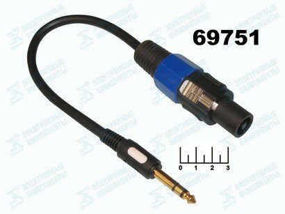 Переходник AUD 6.3 штекер стерео/AUD speakon штекер gold 30см Premier