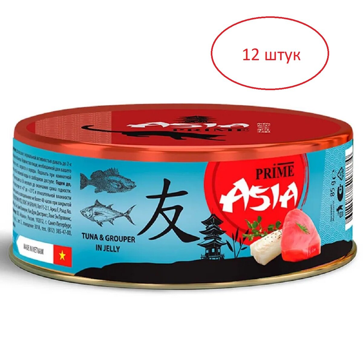 PRIME ASIA корм влажный Тунец с рыбой групер в желе для кошек 85г (12 шт)