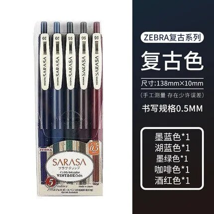ZEBRA SARASA, набор 5 винтажных гелевых ручек, Color: 5pcs Pen Set A