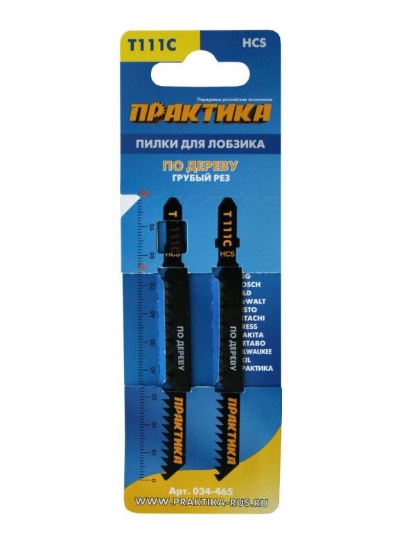 Пилки для лобзика ПРАКТИКА Т111С
